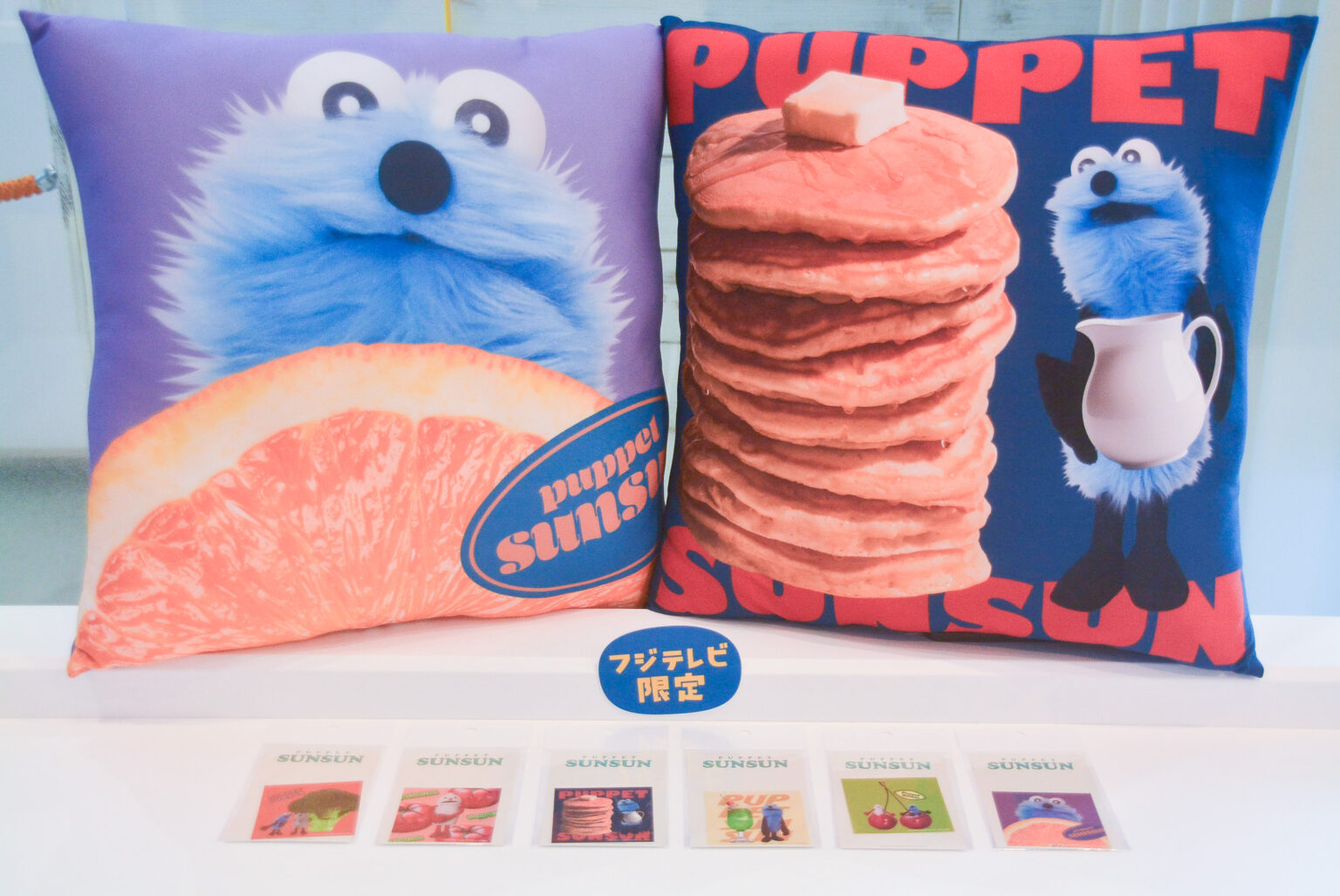 PUPPET SUNSUN FUN CLUB - パペットスンスンの最新情報をお届け！グッズ・アニメ・ポップアップストアのニュースが盛りだくさん！