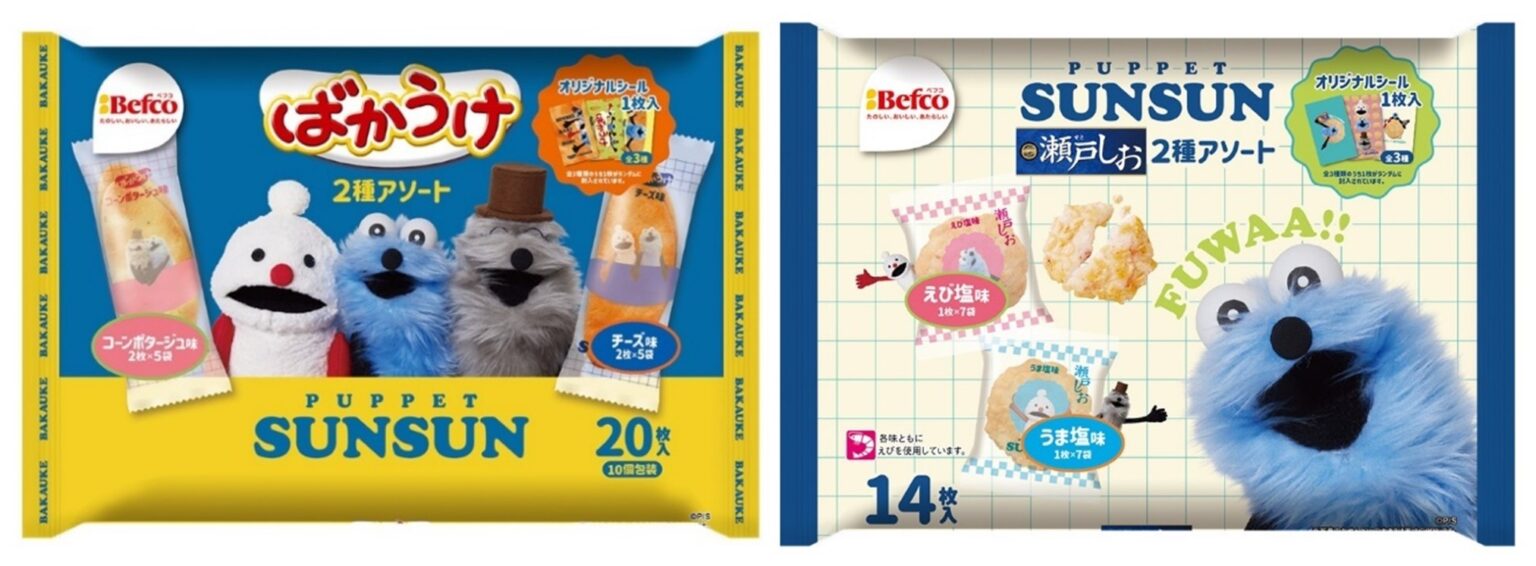 PUPPET SUNSUN FUN CLUB - パペットスンスンの最新情報をお届け！グッズ・アニメ・ポップアップストアのニュースが盛りだくさん！